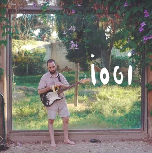 iogi – delicate creature - Mugbite